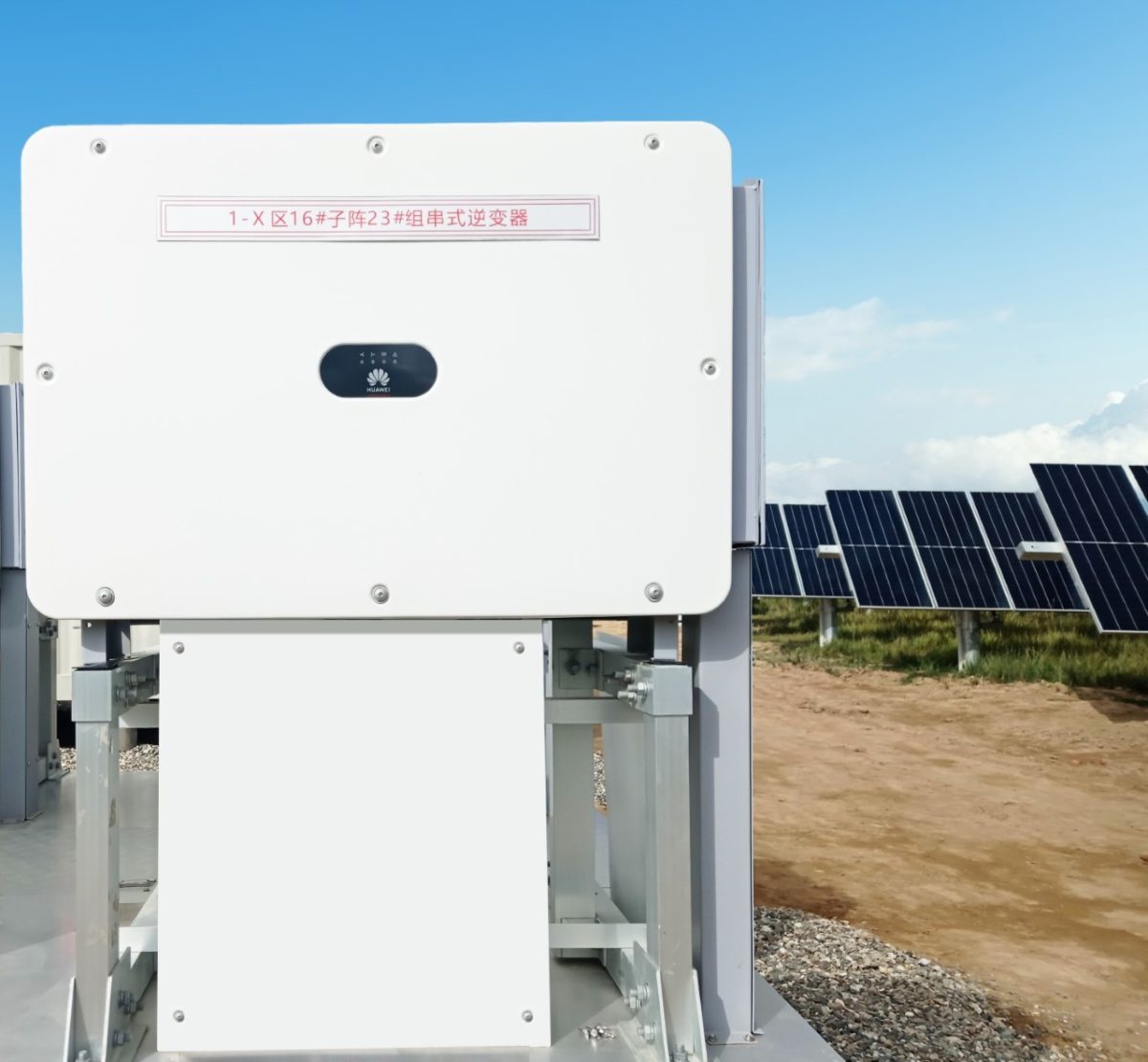 Huawei Smart PV Solution Contributes to Successful Grid Connection of ...