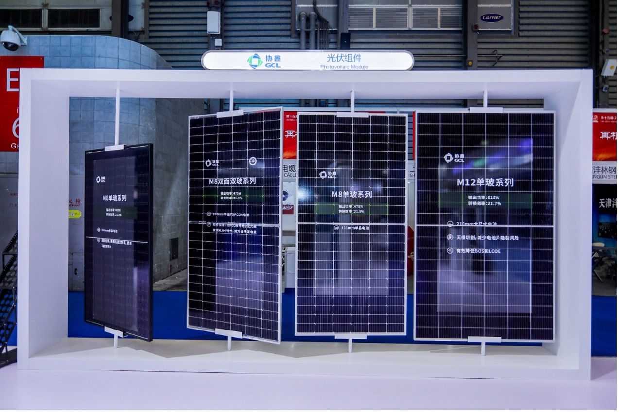 Interview: GCL to focus on system integration solutions, more than a ...