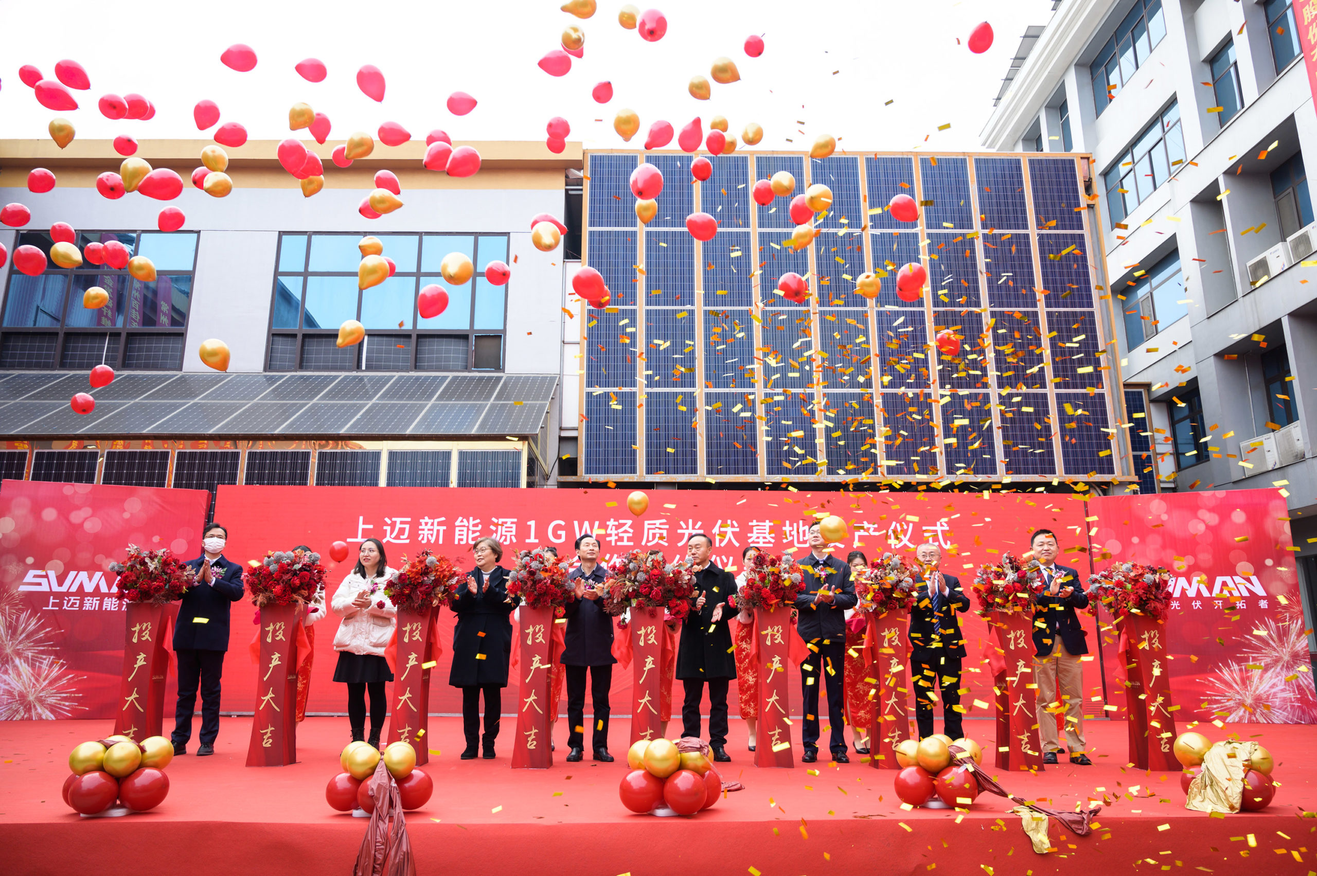 Sunman opens 1GW lightweight PV module factory – pv magazine International