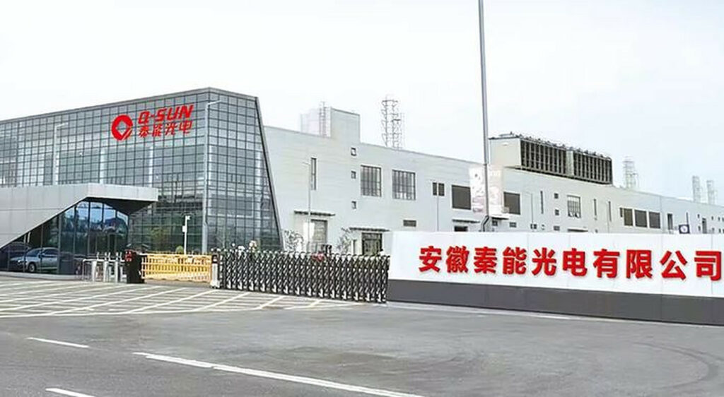 Chinese PV Industry Brief: Q-Sun Solar expands module capacity by 12 GW ...
