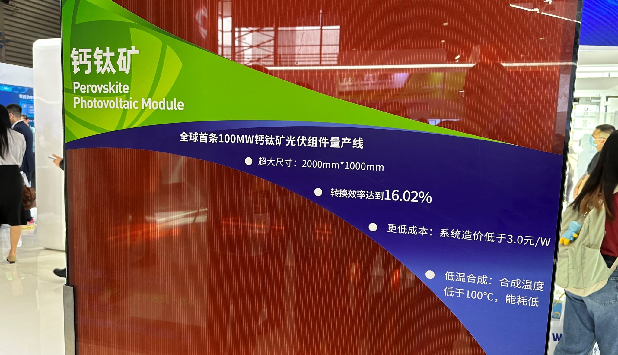 GCL-SI unveils perovskite solar panel with 16.02% efficiency – pv ...