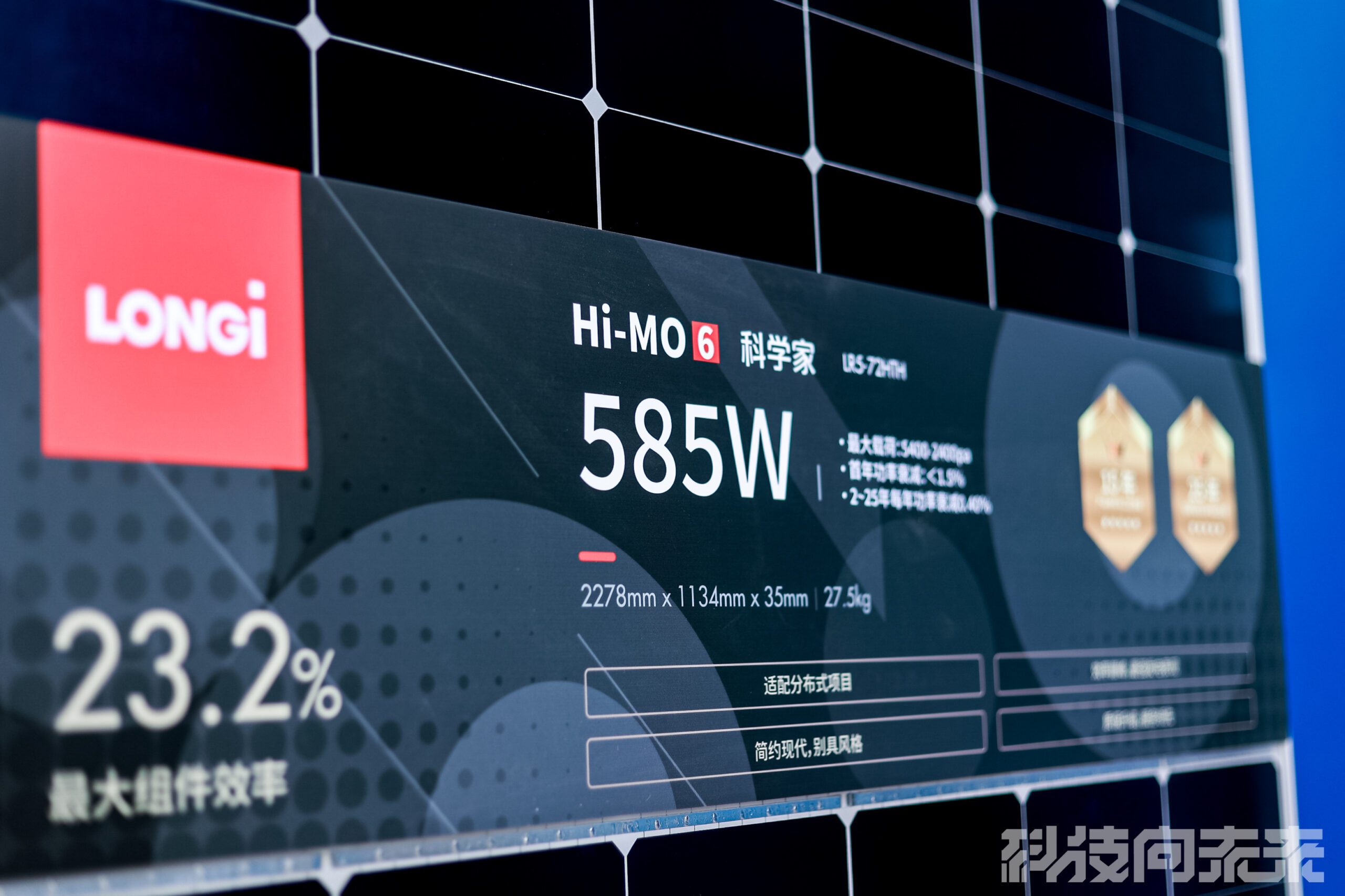 Longi betting on back-contact solar cell tech – pv magazine International