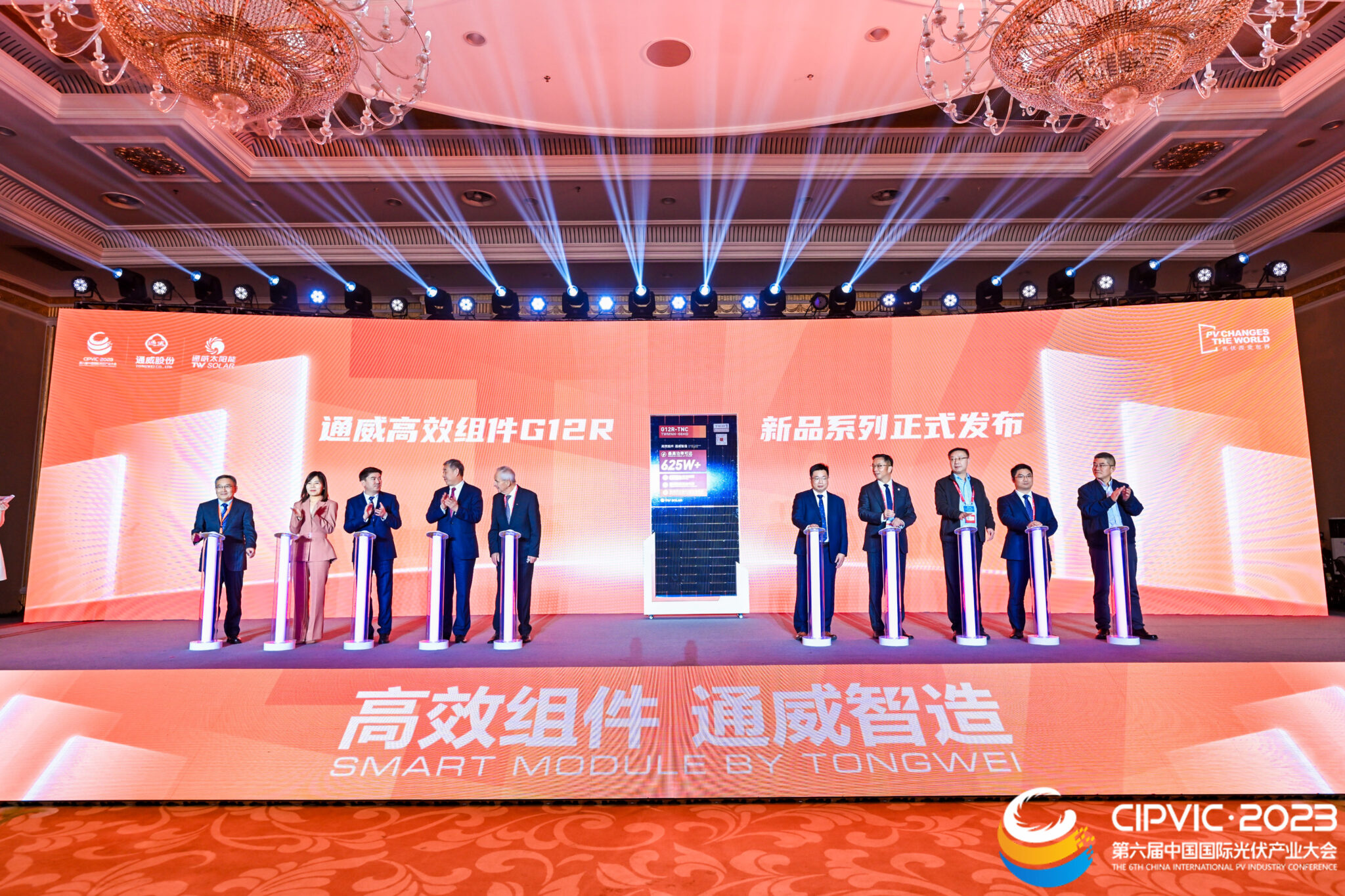 Tongwei presents G12 TOPcon solar module series – pv magazine International