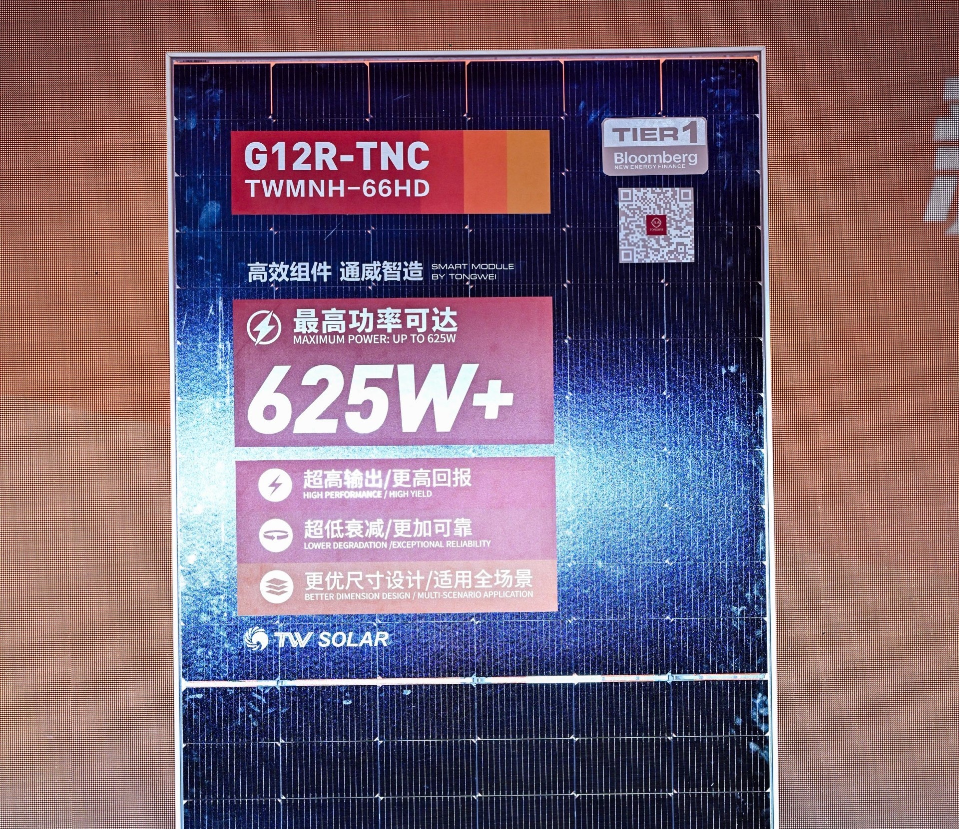 Tongwei presents G12 TOPcon solar module series – pv magazine International