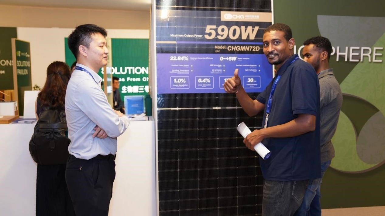 CHG ENSOL Delivers Innovative Solutions for Climate Change at COP28 ...