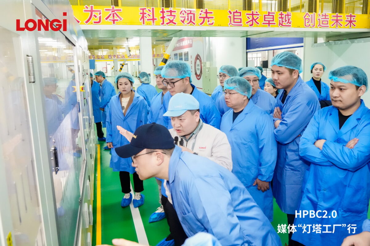 LONGi’s “Lighthouse Factory” was fully upgraded, HPBC 2.0 production ...