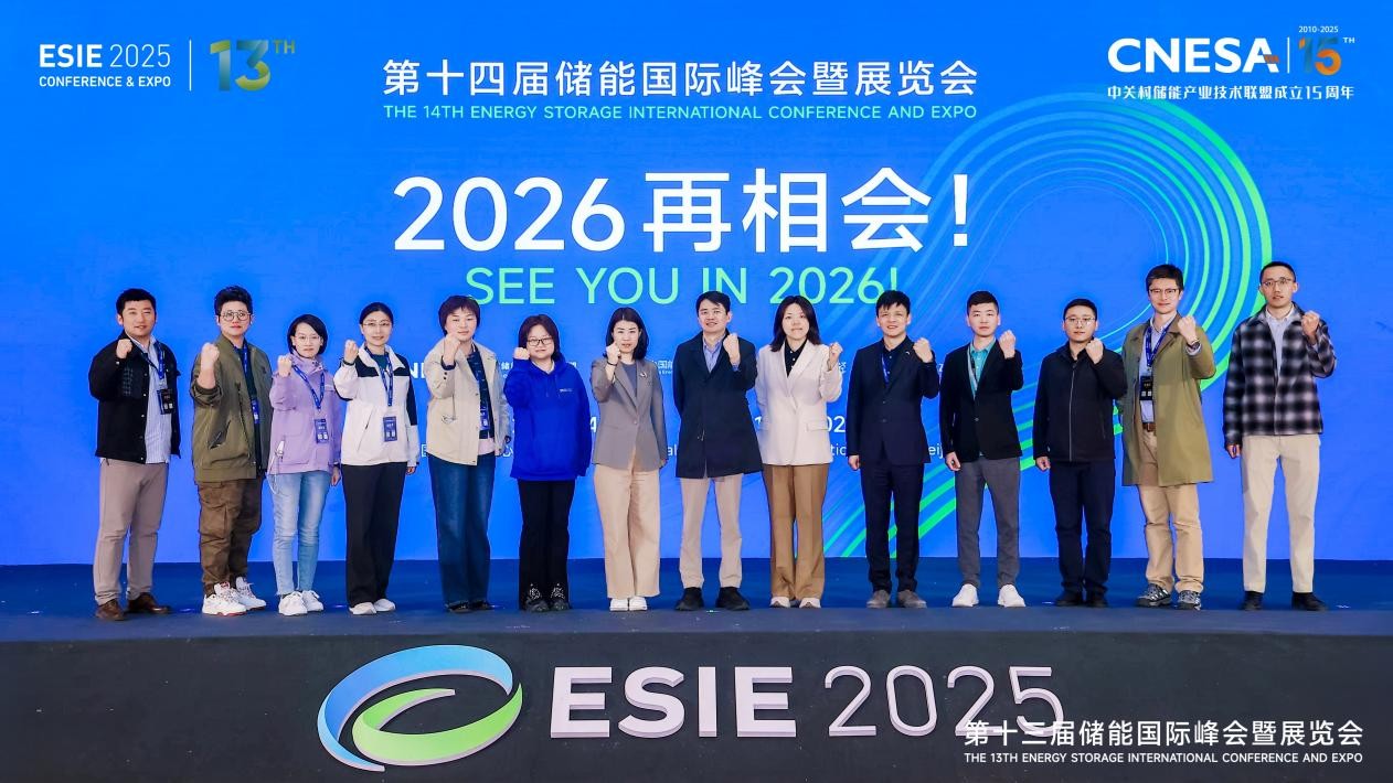 ESIE 2025 underscores Beijing’s rising role in global energy transition ...