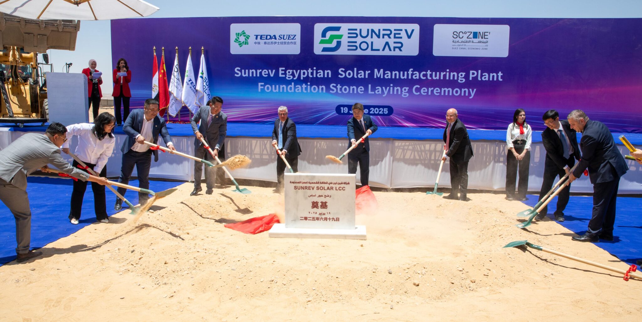 China’s Sunrev Solar to build 2 GW solar cell, module factory in Egypt – pv magazine International